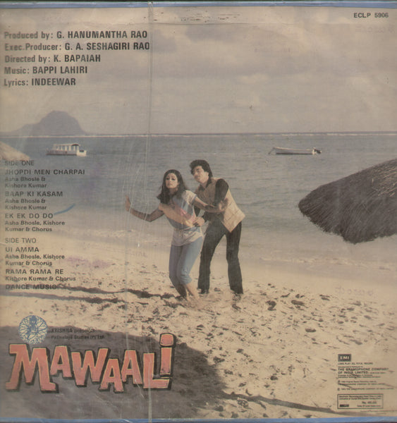 Mawaali 1983 - Hindi Bollywood Vinyl LP – BollywoodVinyl
