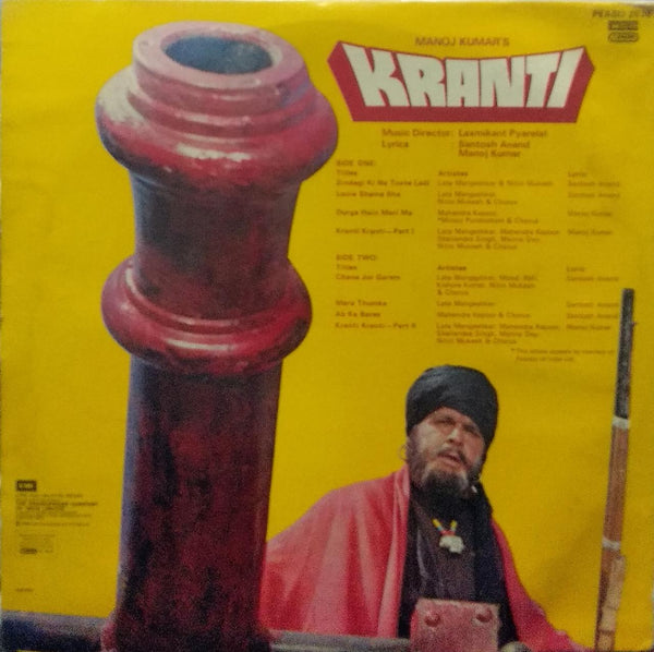 "KRANTI" Hindi vinyl LP – BollywoodVinyl