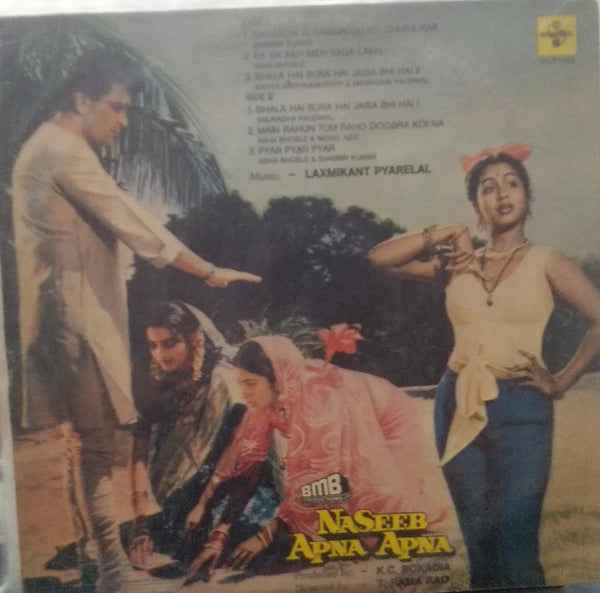 "NASEEB APNA APNA" Hindi vinyl LP – BollywoodVinyl