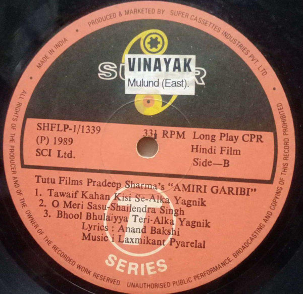 AMIRI GARIBI - HINDI VINYL LP – BollywoodVinyl