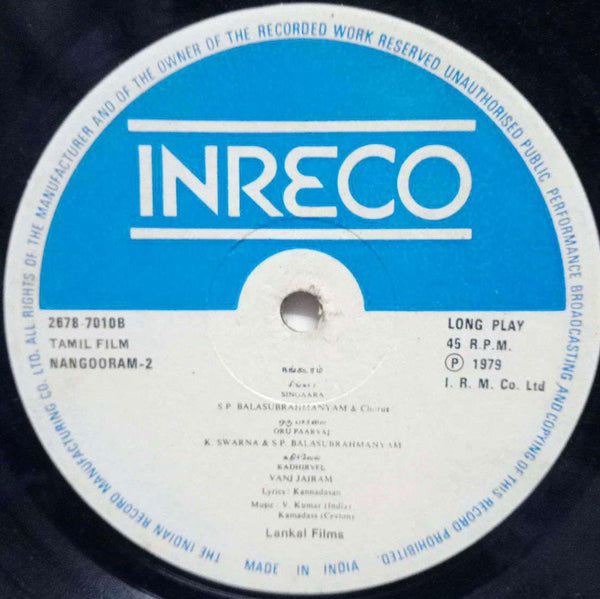 NANGOORAM 2 - TAMIL VINYL LP – BollywoodVinyl
