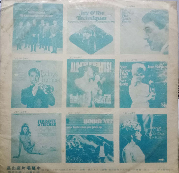 RAY ANTHONY TODAYS TRUMPET - English Vinyl LP – BollywoodVinyl