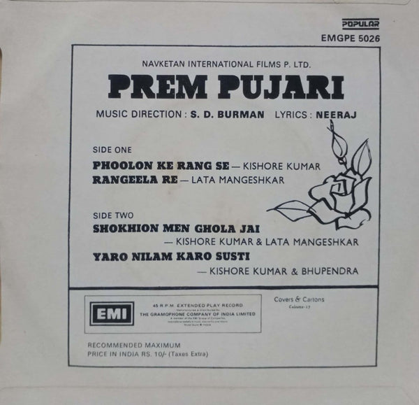 PREM PUJARI - HINDI VINYL EP – BollywoodVinyl