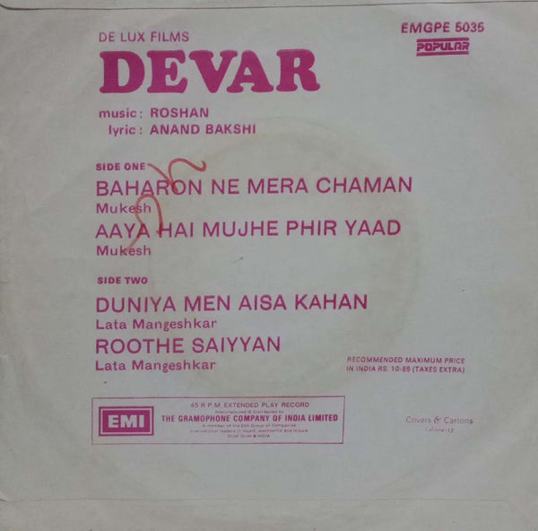 DEVAR - HINDI VINYL EP – BollywoodVinyl