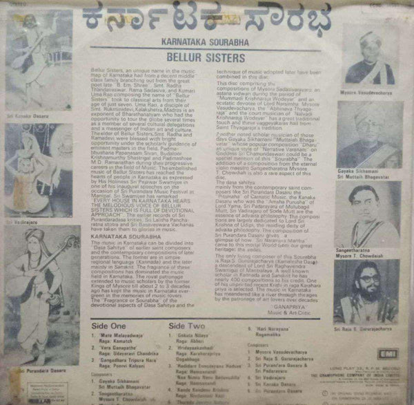 KARNATAKA SOURABHA BELLUR SISTERS - KANNADA VIYNL LP – BollywoodVinyl