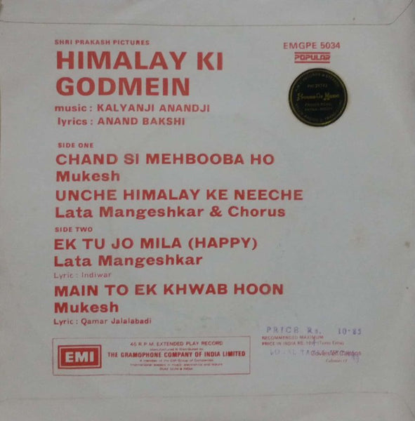 HIMALAY KI GODMEIN - HINDI VINYL EP – BollywoodVinyl