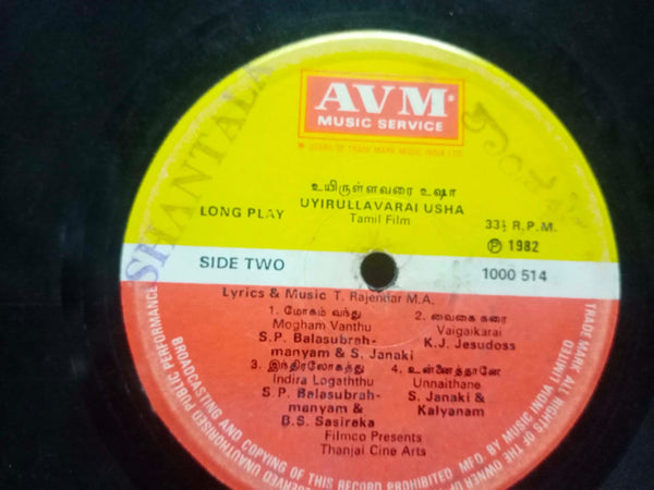 UYIRULLAVARAI USHA - TAMIL VINYL LP – BollywoodVinyl