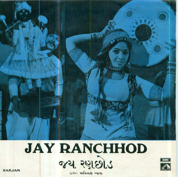 Buy Jay Ranchhod bollywood vinyl record for sale EP online at ...