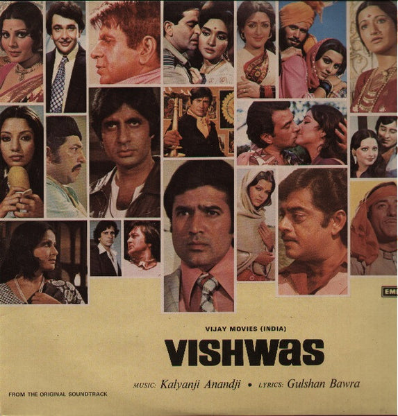 Buy Vishwas Used Record. Best Bollywood LPs at Bollywoodvinyl.in ...