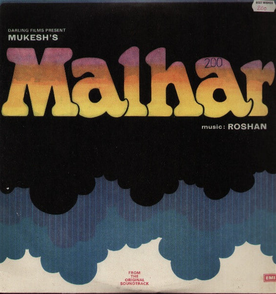 Buy Malhar Bollywood Vinyl. Best Vinyl Records Online at Bollywoodvinyl ...