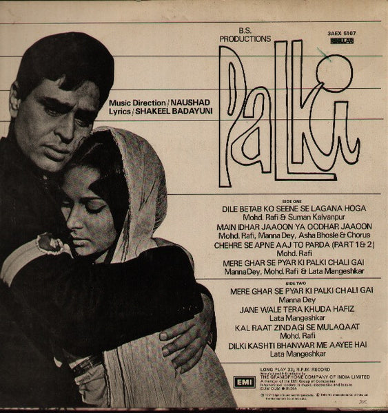 Buy Palki Vinyl in India. Best LP Records in India at Bollywoodvinyl.in ...