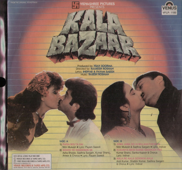 Buy Kala Bazaar Vinyl Record in India. Best Bollywood LPs at ...