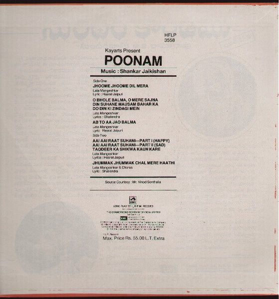 Buy Poonam Brand new Bollywood LP. Best Vinyl Records for Sale at ...