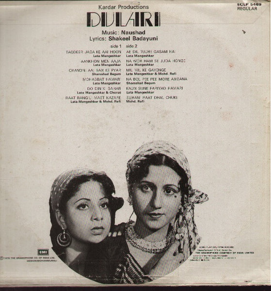 Buy Dulari Vinyl in India. Best Indian Movie Records at Bollywoodvinyl ...