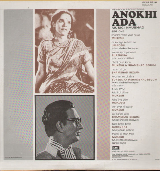 Buy Anokhi Ada F Vinyl Record in India. Best Vinyl Records for Sale at ...