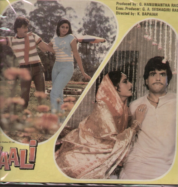 Buy Mawaali Indian Vinyl Record. Best Indian Movie Records at ...