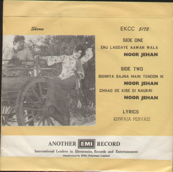 Buy Sheroo vinyl record in India EP online at Bollywoodvinyl.in ...