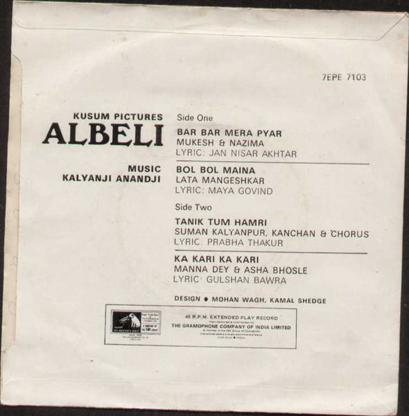 Buy Albeli lp records india EP online at Bollywoodvinyl.in – BollywoodVinyl