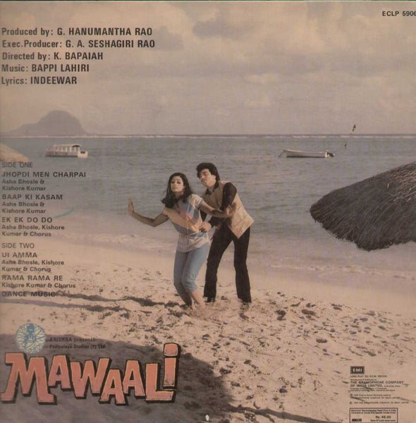Buy Mawaali 1983 Bollywood LP. Best Indian Vinyl Records at ...