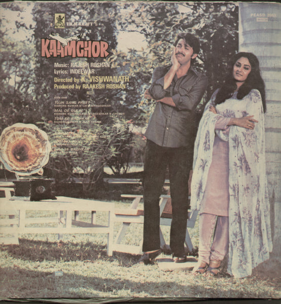 Kaamchor - Hindi Bollywood Vinyl LP – BollywoodVinyl