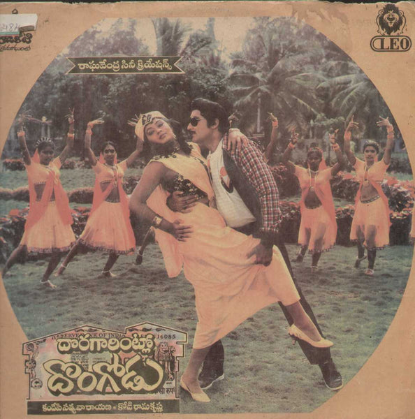 Doragarintlo Dongodu 1988 Telugu Vinyl LP – BollywoodVinyl