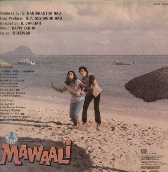 Mawaali 1983 Bollywood Vinyl LP – BollywoodVinyl