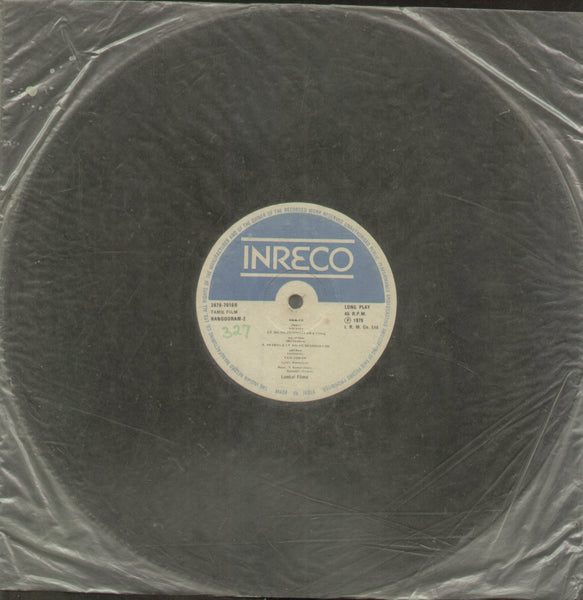 Nangooram - Tamil Bollywood Vinyl LP - No Sleeve – BollywoodVinyl
