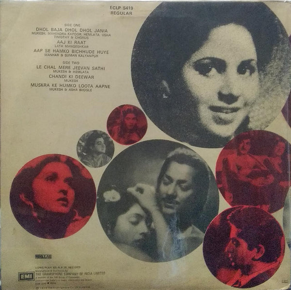 "DHOL BAJA DHOL DHOL JANIA" – BollywoodVinyl