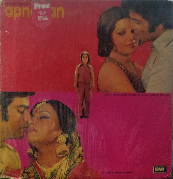 "APNAPAN" Hindi vinyl LP – BollywoodVinyl