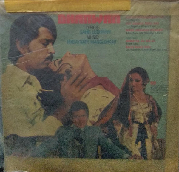 "DHANWAN" Hindi vinyl LP – BollywoodVinyl