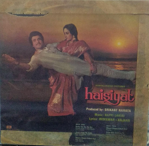 "HAISIYAT" Hindi vinyl LP – BollywoodVinyl